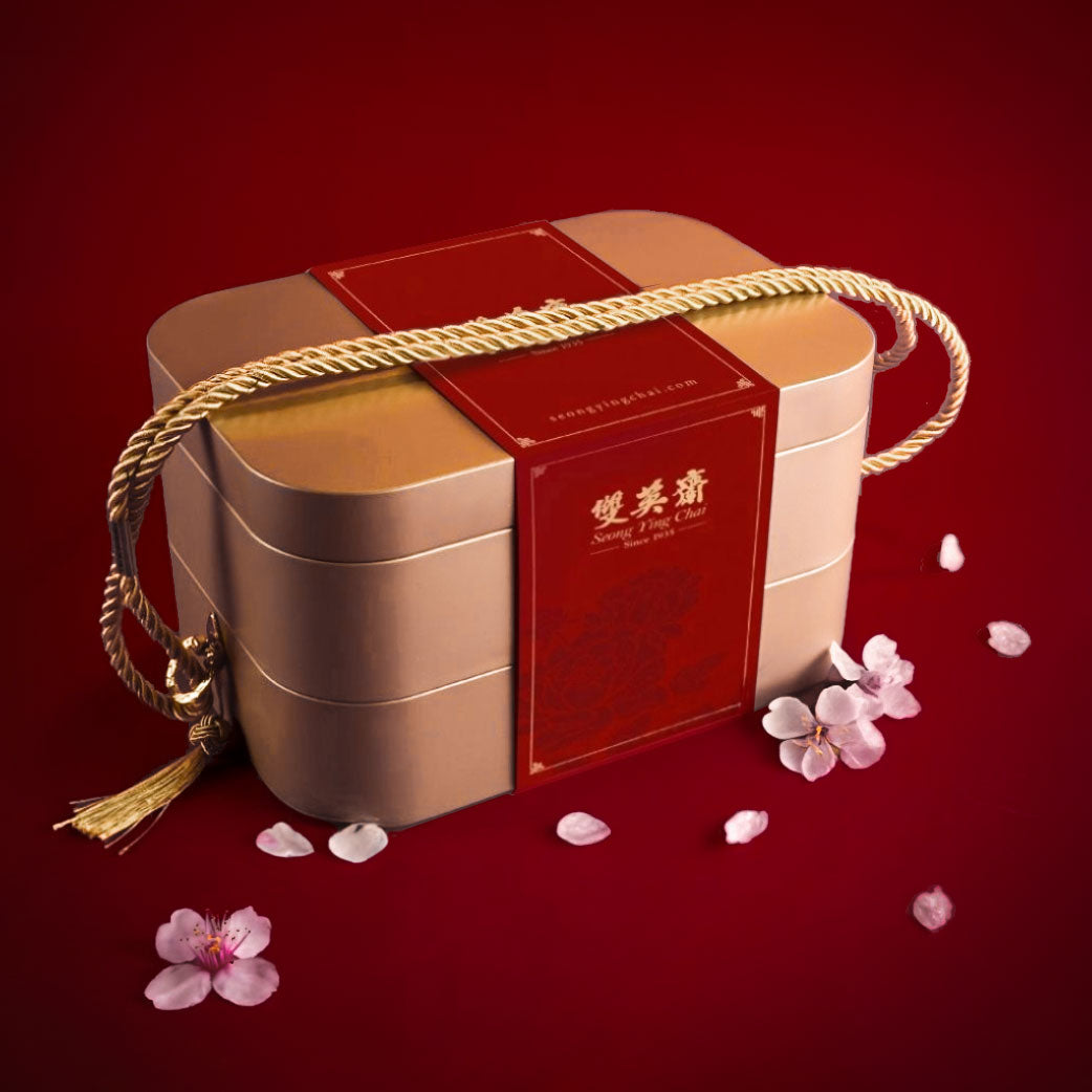 Prosperity Two-Tier Gift Box | 福到双层礼盒 – Seong Ying Chai