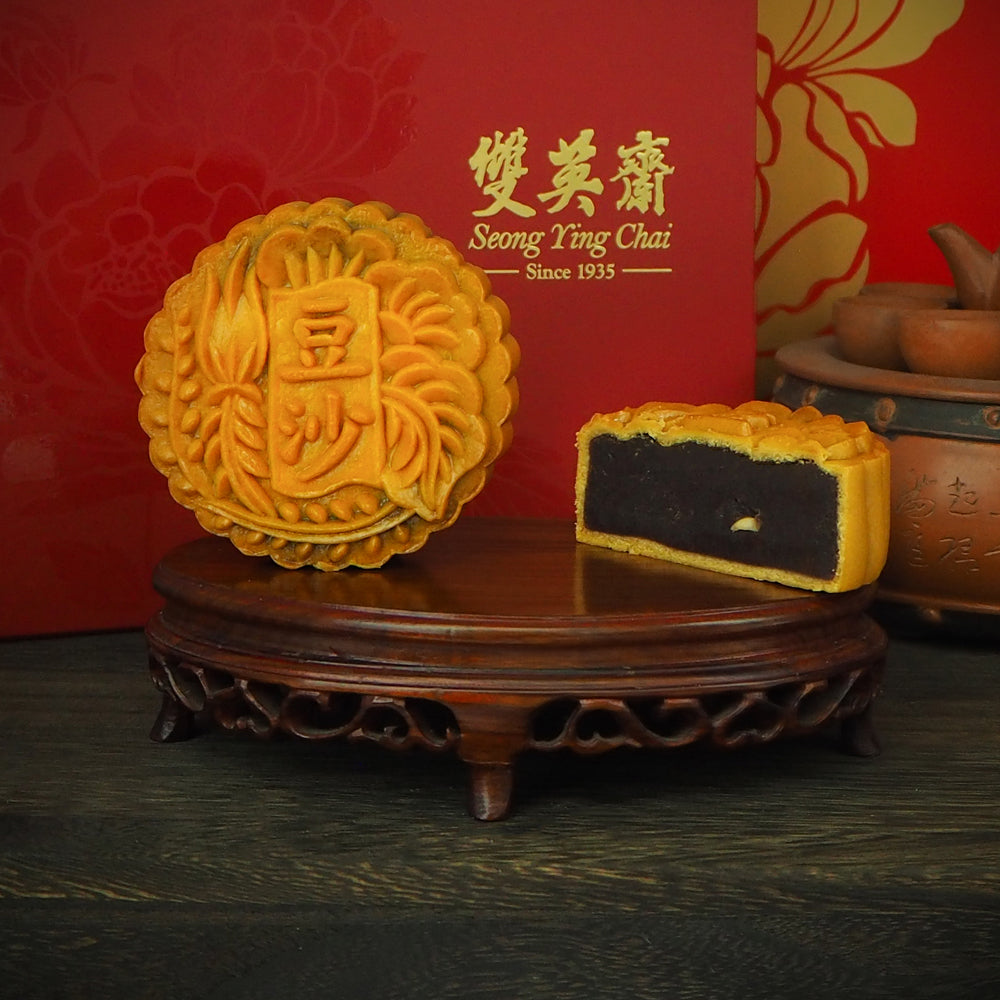 Tangerine Peel Red Bean Paste | 陈年橙皮豆沙 – Seong Ying Chai